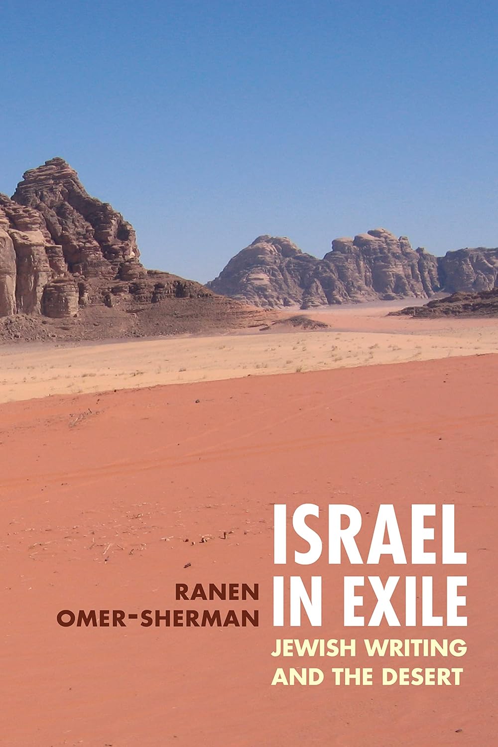Amazon.com: Israel in Exile: Jewish Writing and the Desert ...