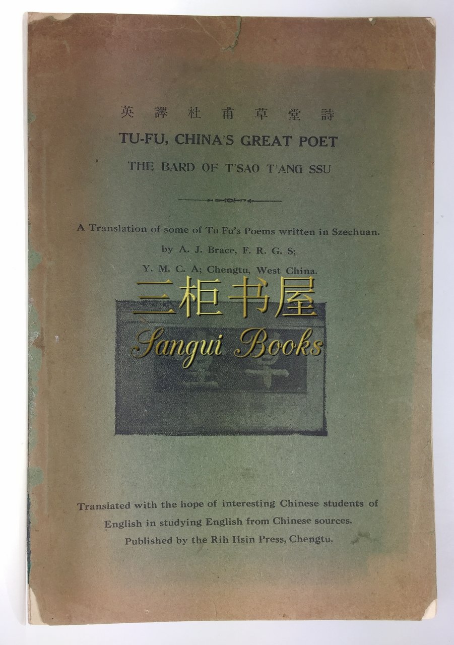 Tu-Fu, China's Great Poet: The Bard of T'sao T'ang Ssu: A. J. Brace; Tu ...
