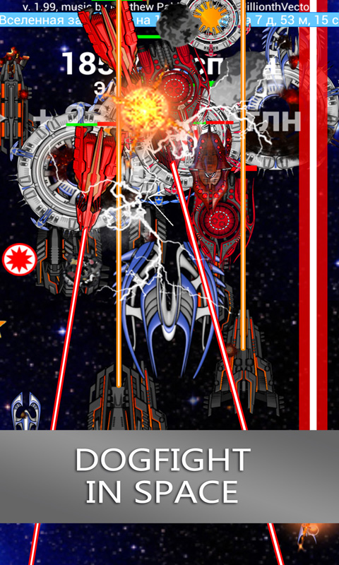 Galaxy Clicker - App on Amazon Appstore