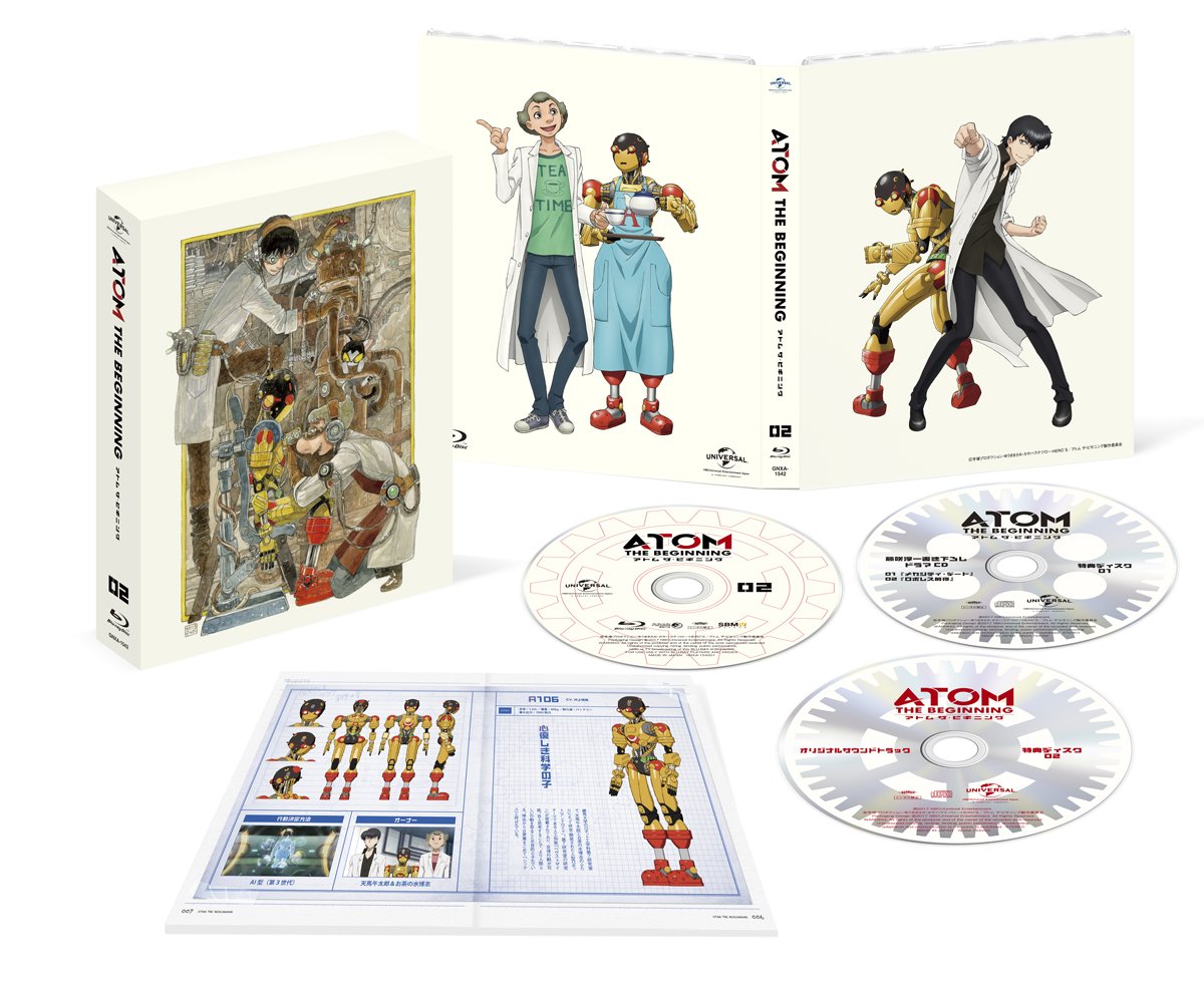 Amazon.com: Atom The Beginning Volume 2 (First Press Limited Edition ...