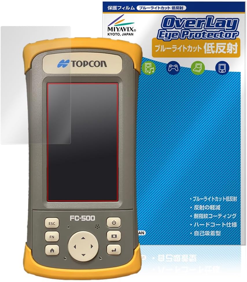 Amazon.co.jp: ミヤビックス TOPCON FC-500 対応 保護 フィルム ブルーライトカット 低反射 目に優しい 日本製 ...
