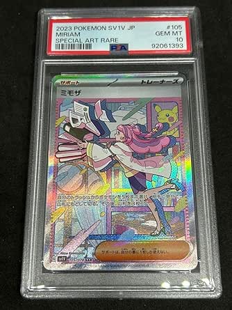 Amazon.co.jp: Card PSA10 Mimosa SAR (105 078) [SV1V] : Toys & Games
