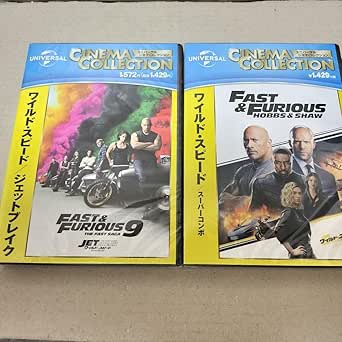 Amazon.co.jp: Fast and Furious DVD Super Combo + Jet Break Set : Computers