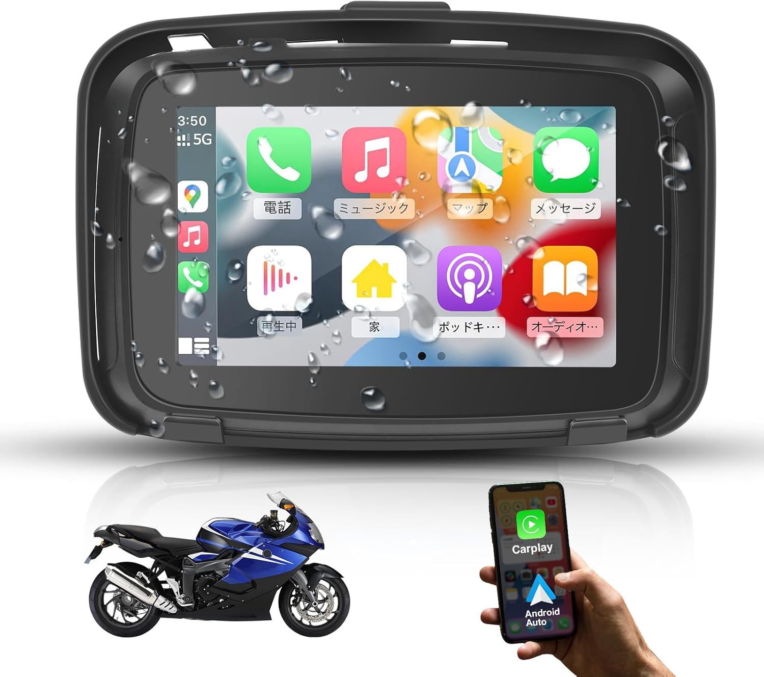 Amazon.co.jp: PARKVISION Bike Car Play Bike CarPlay 5 Inch Waterproof ...