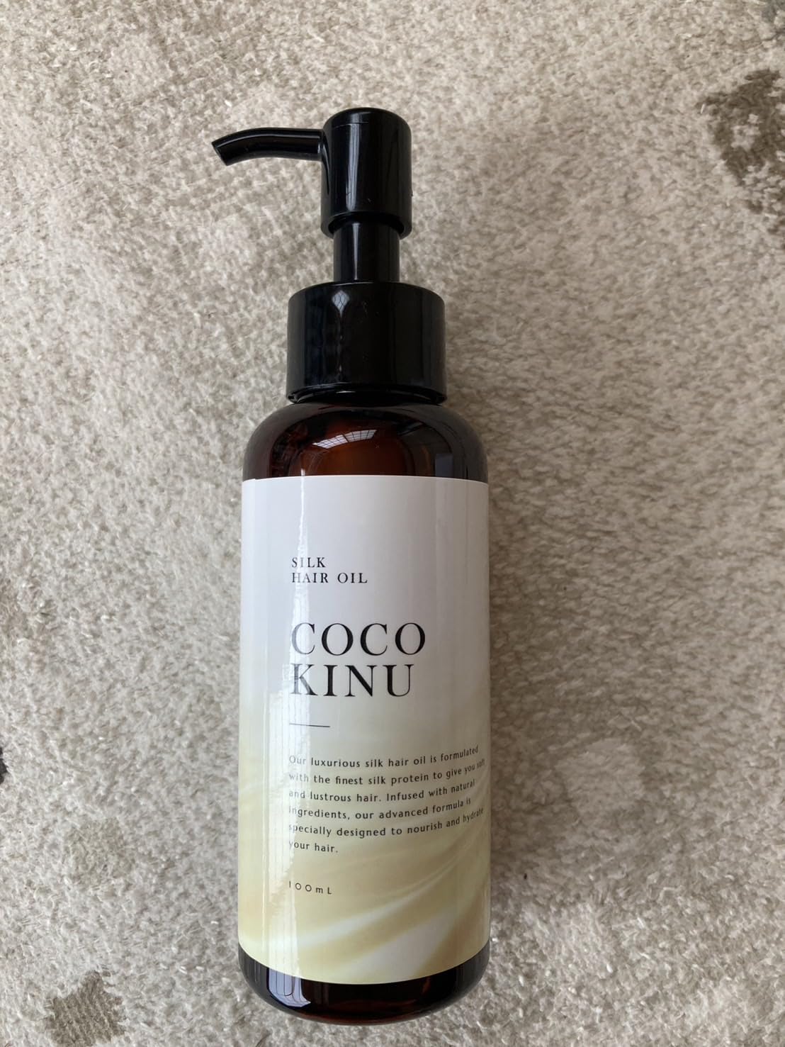 Amazon | ココキヌ (COCO KINU) ヘアオイル 洗い流さないトリートメント 100mL ダメージ補修 シルキーサボンの香り | COCO KINU | ヘアオイル 通販