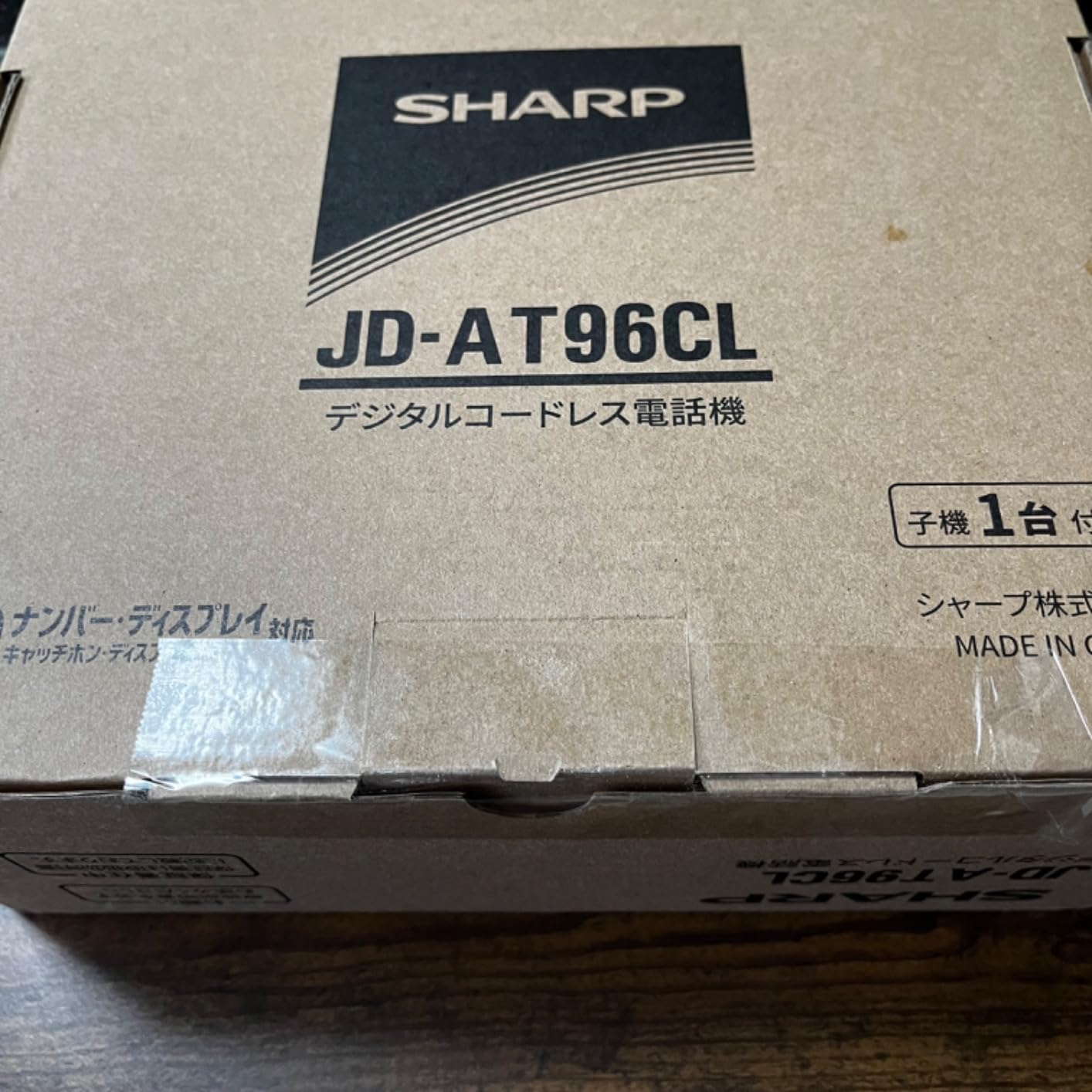 Amazon | シャープ(SHARP) 電話機 コードレス 振り込め詐欺対策機能搭載 電話機単体+子機1台 ゴールド系 JD-AT96CL | シャープ(SHARP) | 電話機本体