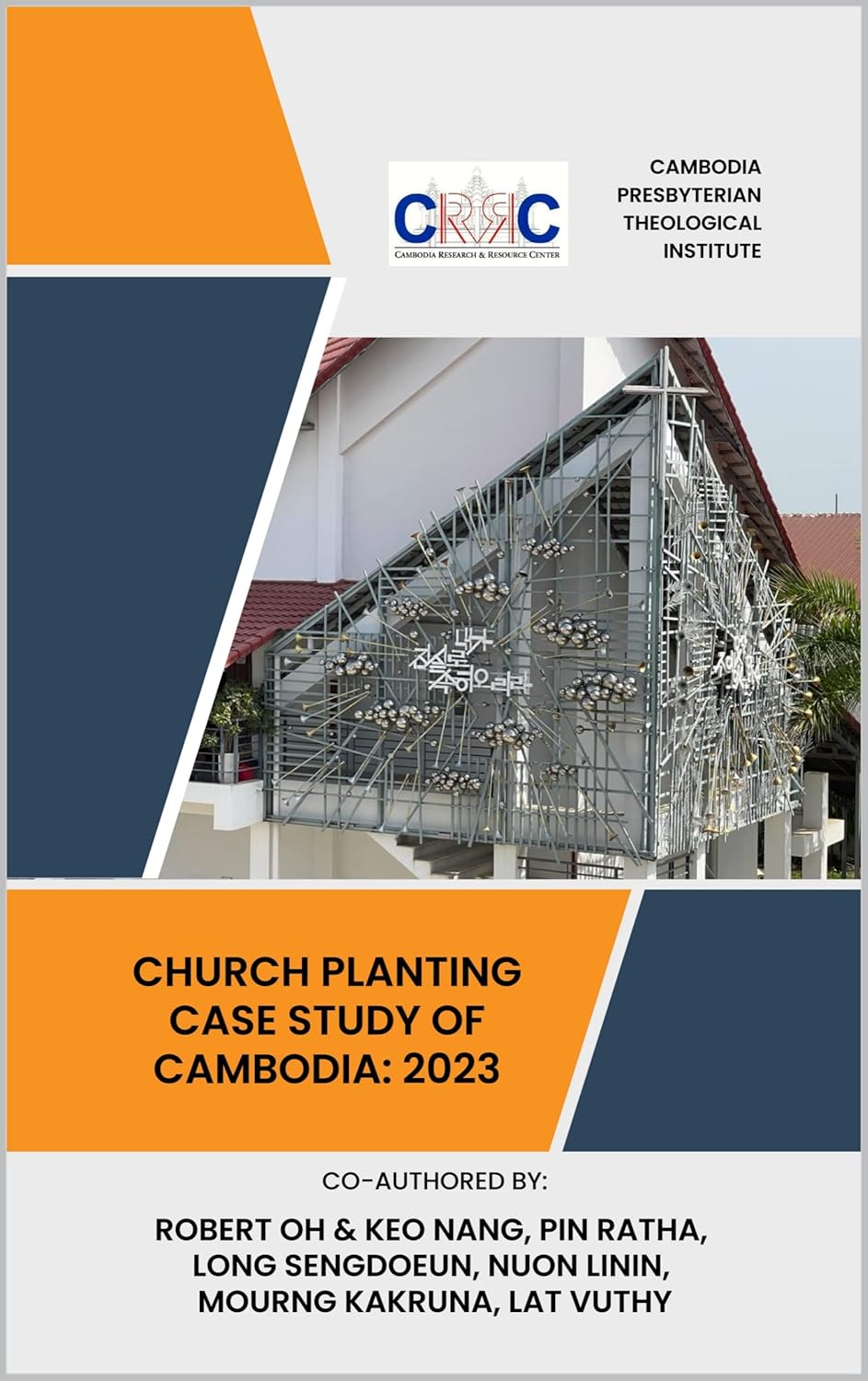 Church Planting Case Study of Cambodia: 2023 - Kindle edition by Oh ...