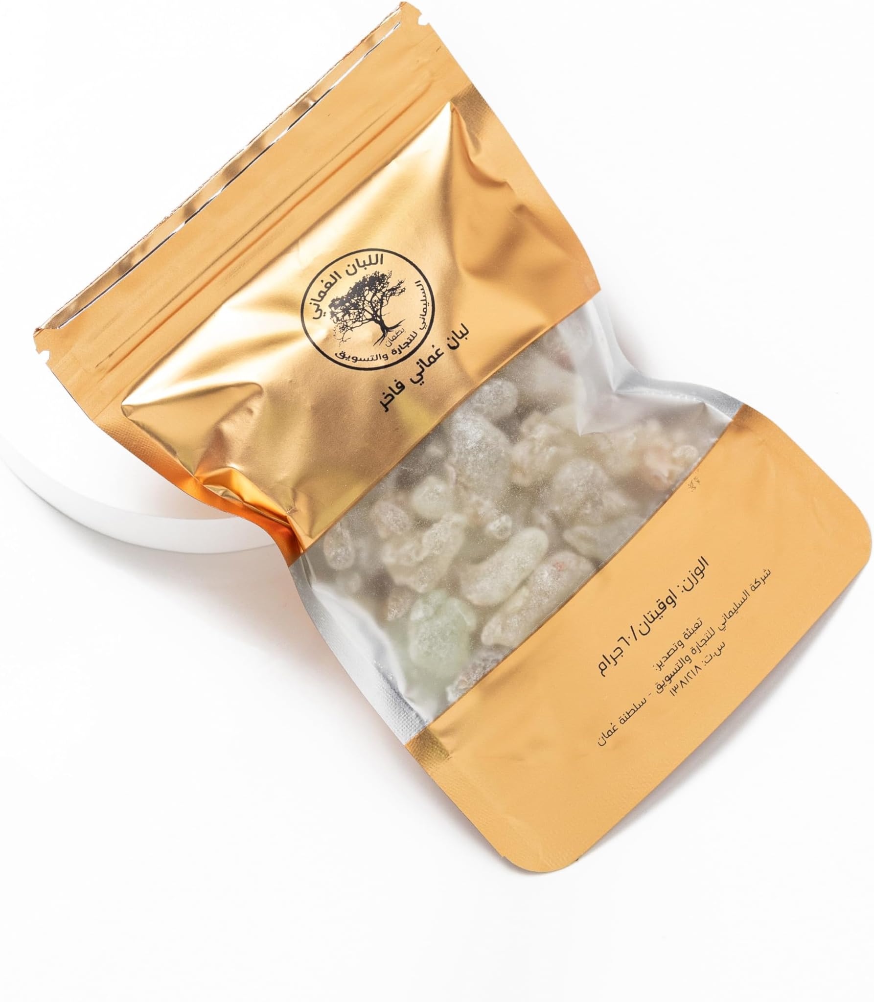 Amazon.com: Omani Frankincense | Frankincense Resins | Large Grains ...