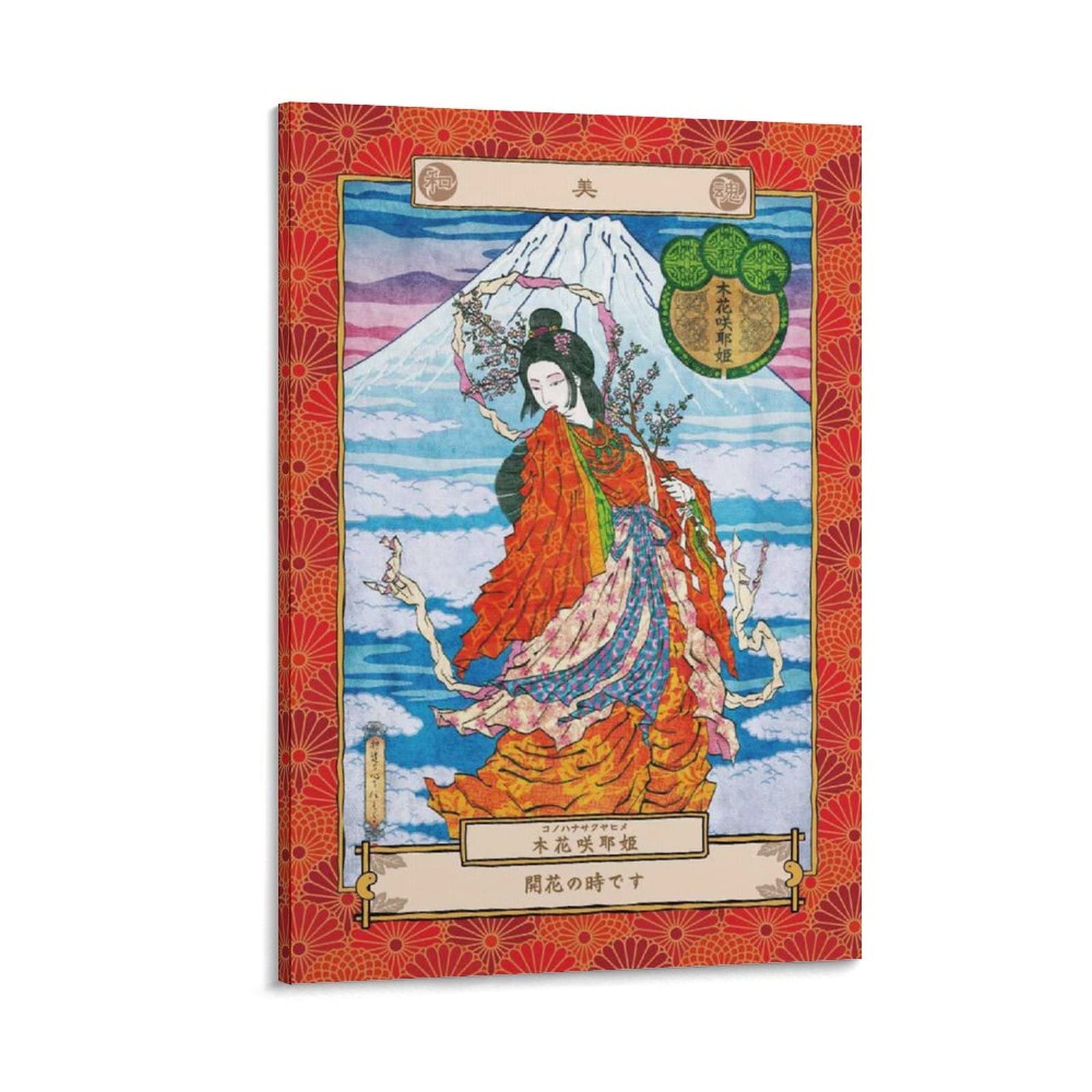 Japanese Fire Goddess