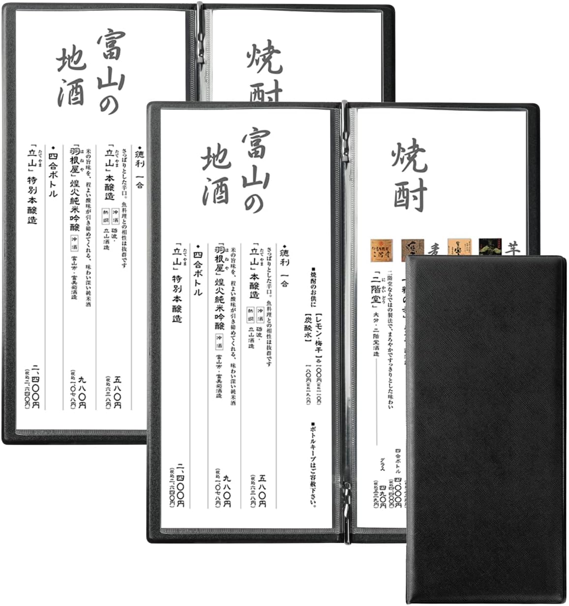 Amazon | 【ggkk】メニューブック 4ページ おしながき たて長 縦長 ドリンクメニュー メニュー表 メニュー帳 ワインリスト カフェ バー bar 飲食店 備品 洋風 和風 yyb ...