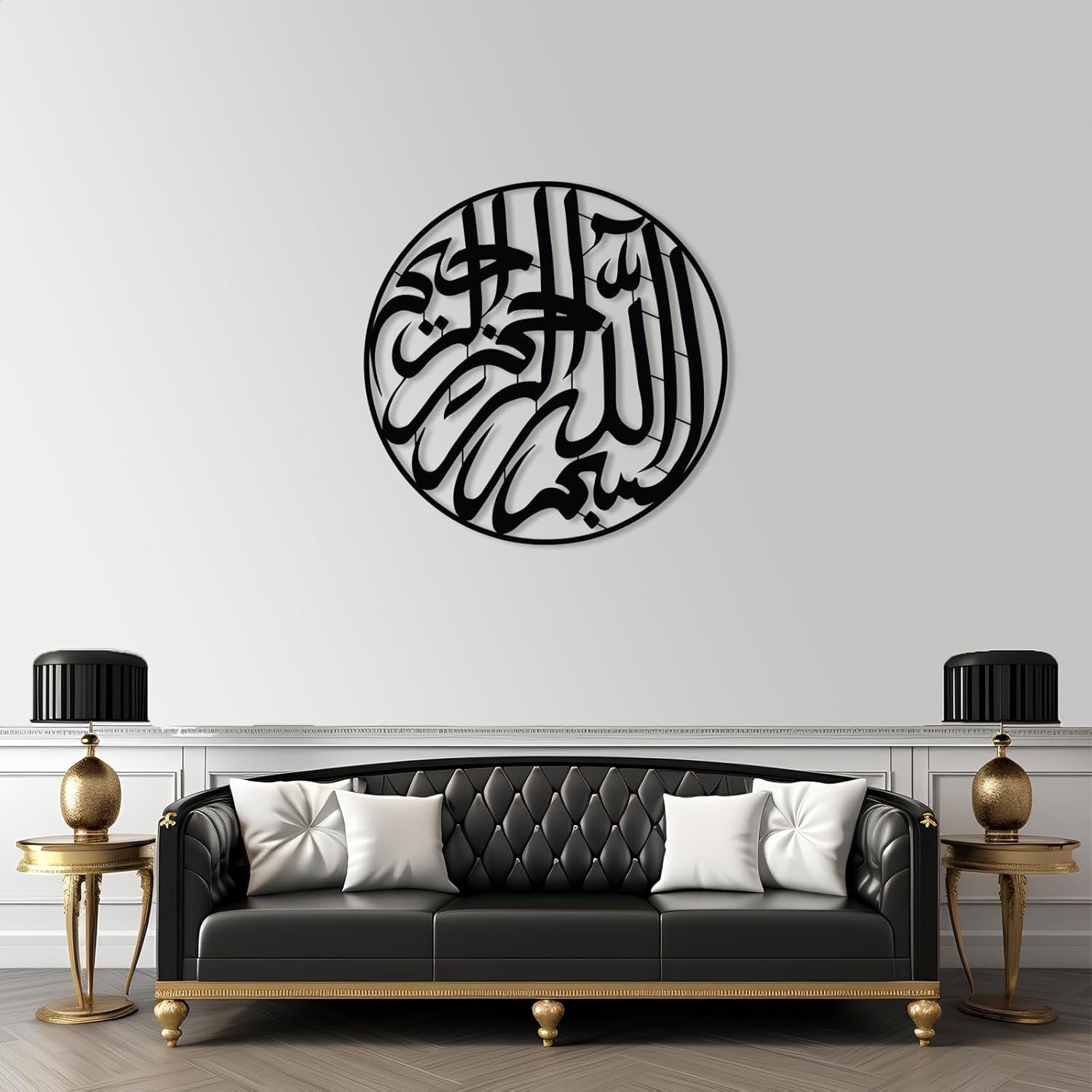 Amazon.com: Metal Basmala Islamic Wall Art For Living Room,Bismillah ...