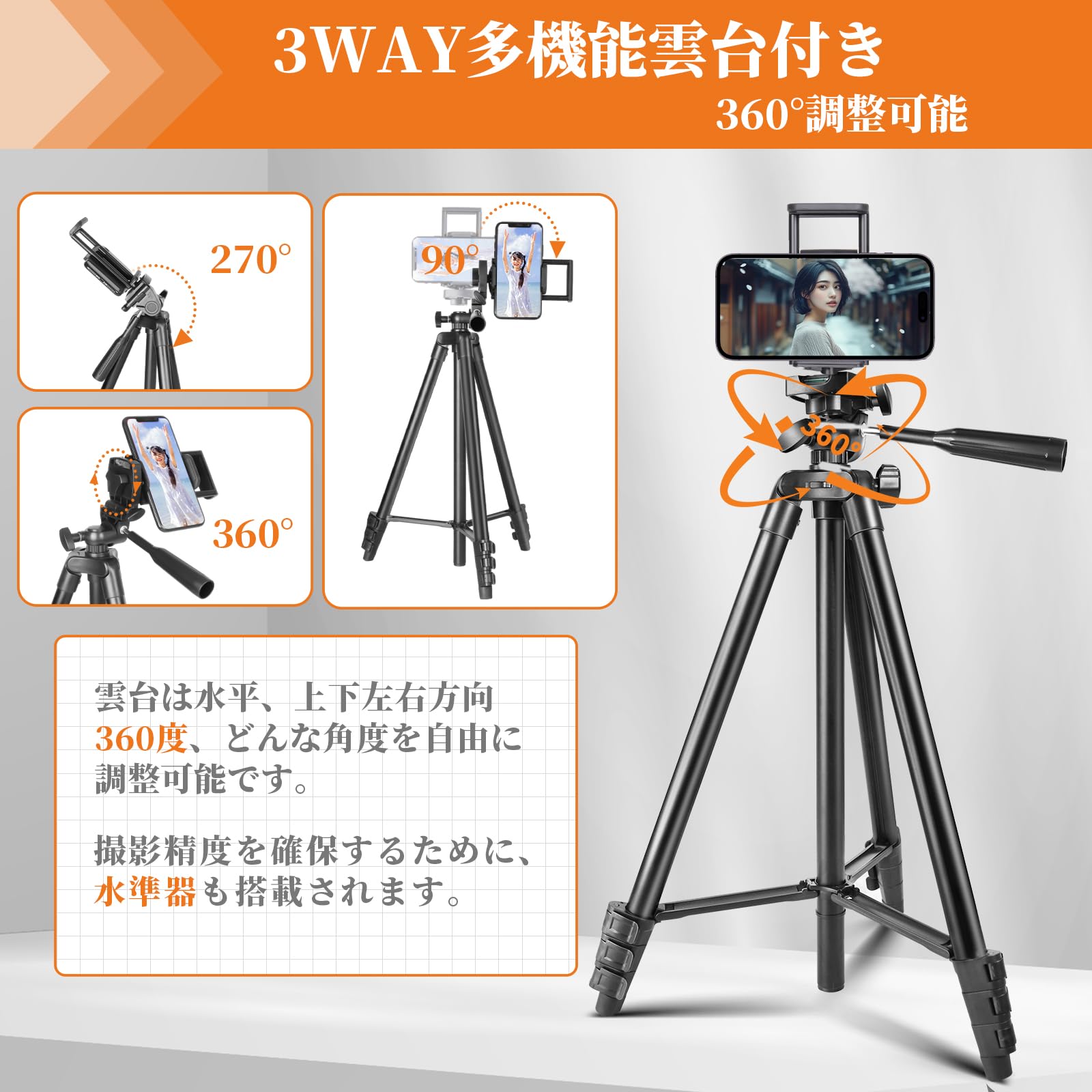 Ipad Remote PEYOU 153cm Tripod For Smartphone 5 Levels Telescopic ...