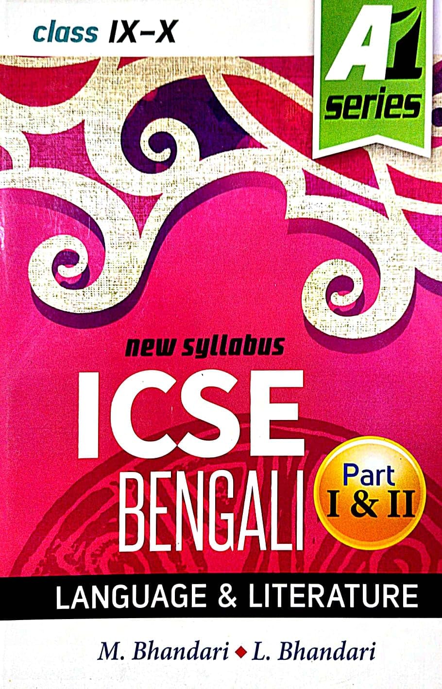 Buy ISC Bengali Language & Litarature (Part I & II ) Class-XI-XII ...
