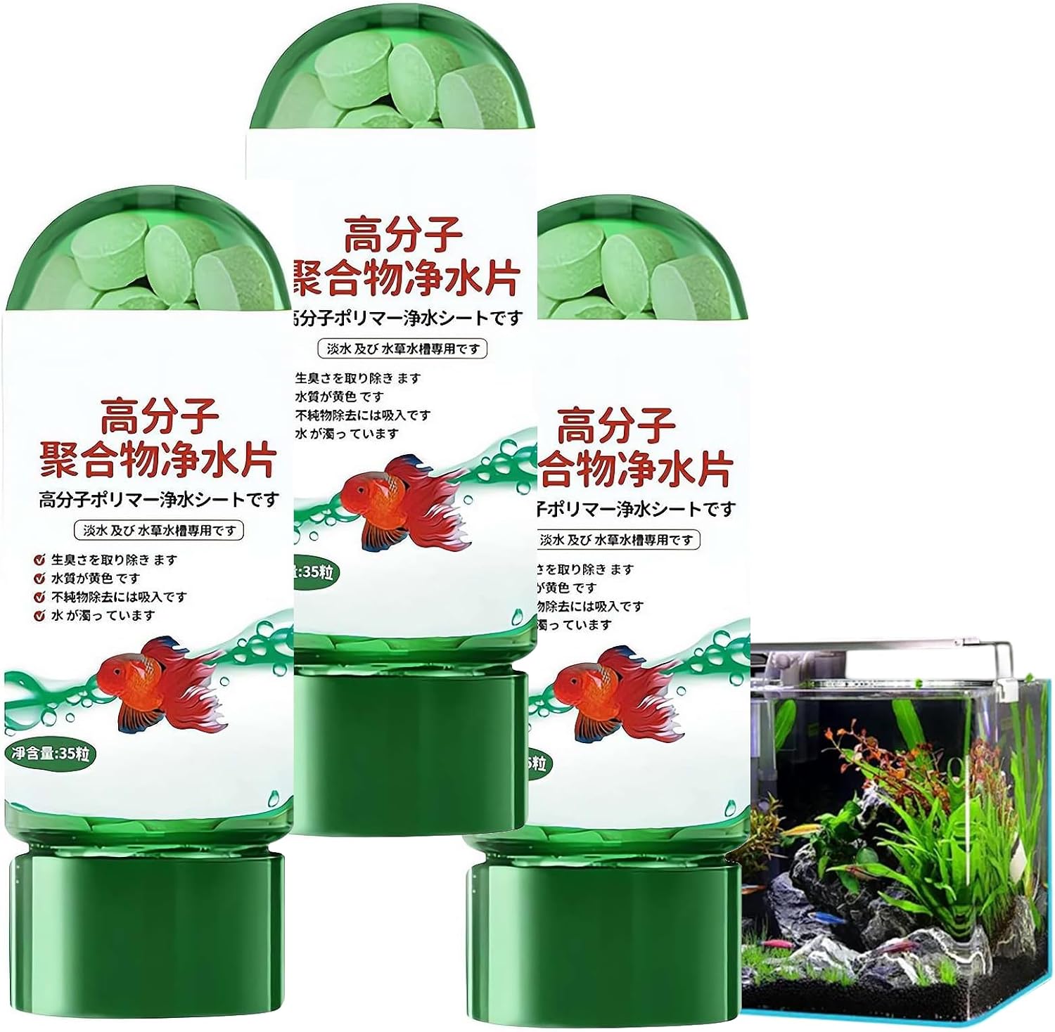 Powerful Aquarium Water Purification Tablets 105 Pack – Fast-Acting ...