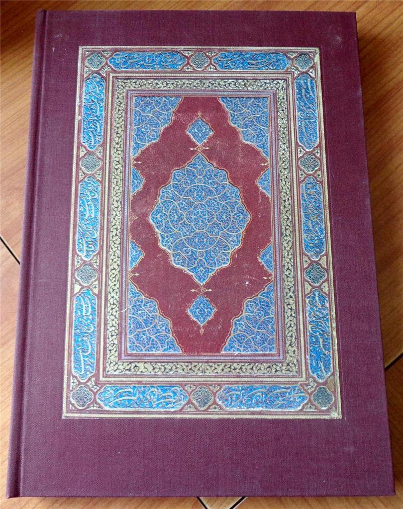 Mirror of the Invisible World: Tales from the Khamseh of Nizami: Peter ...