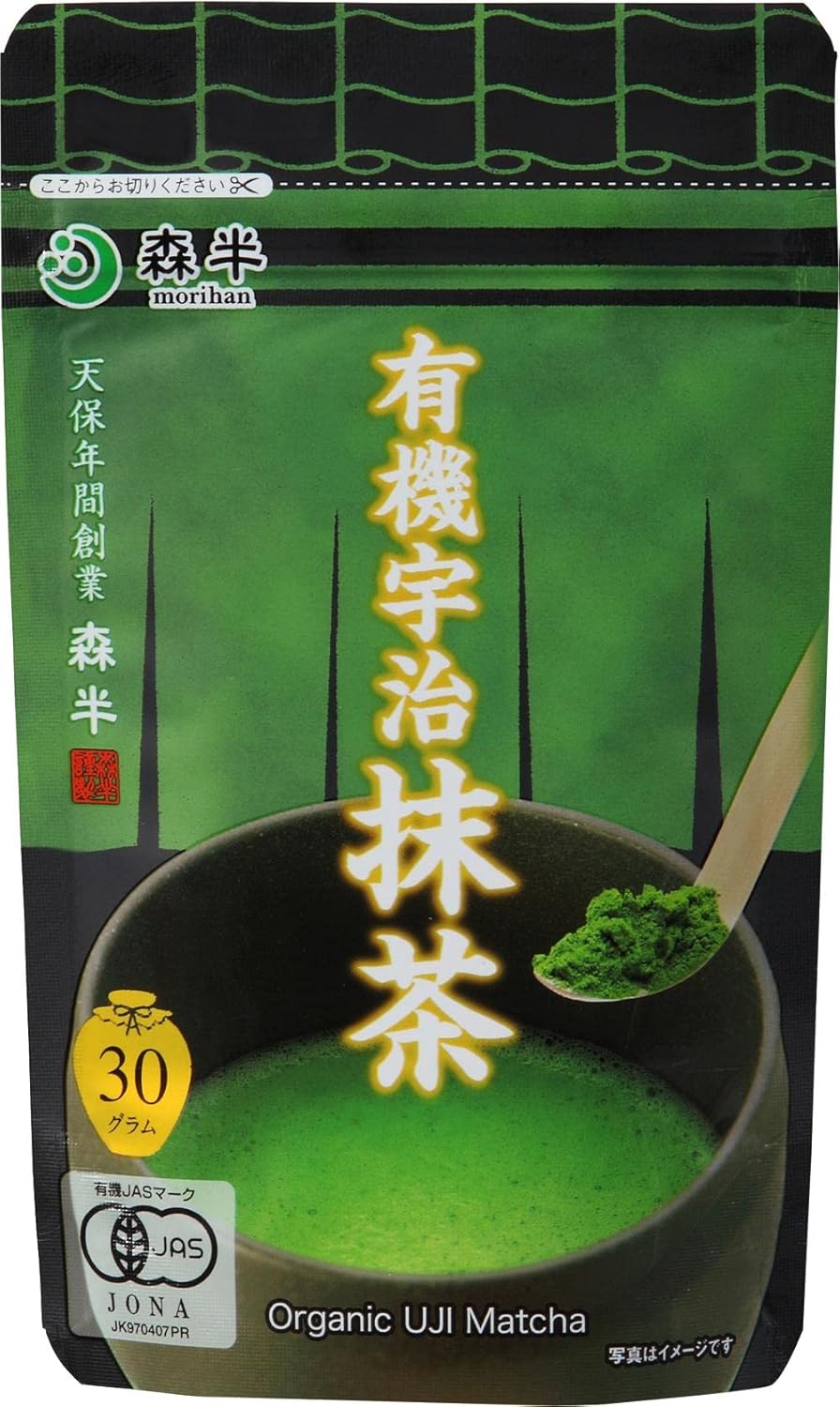 Amazon.com: Premium Organic Matcha Green Tea Powder From Uji Kyoto ...