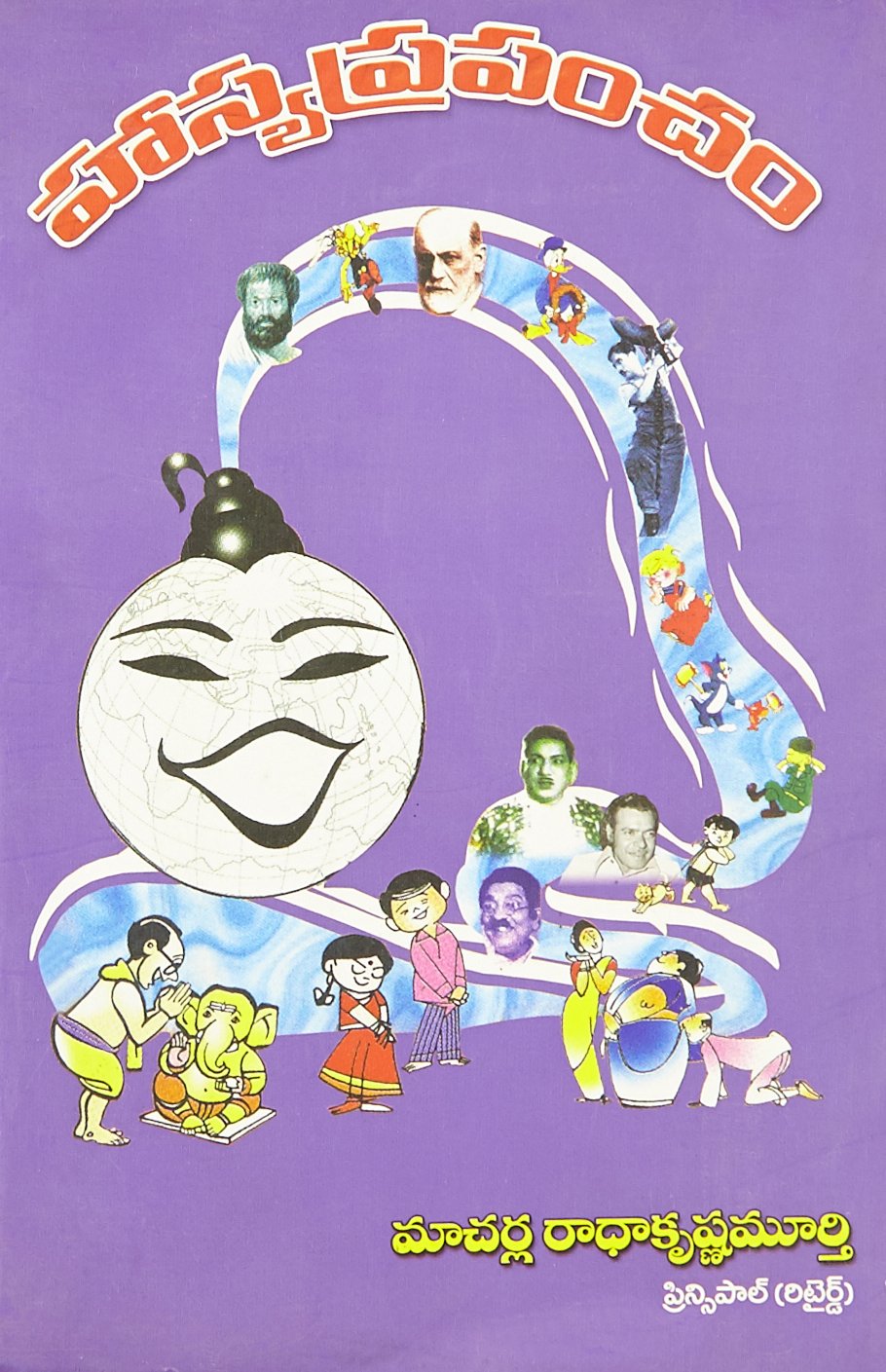 Buy Hasya Prapancham Book Online at Low Prices in India | Hasya ...