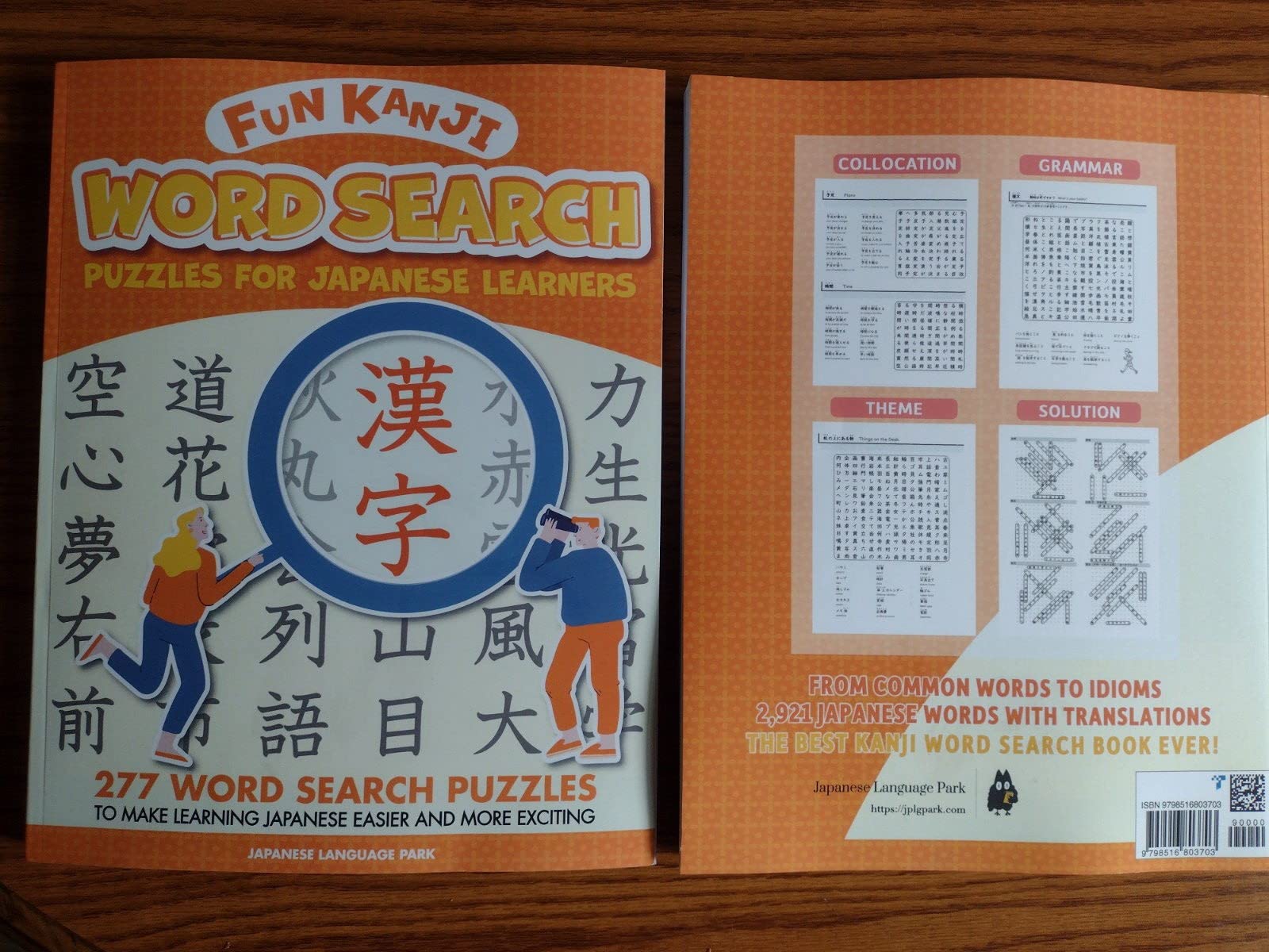 Amazon.com: Fun Kanji Word Search Puzzles for Japanese Learners: 277 ...
