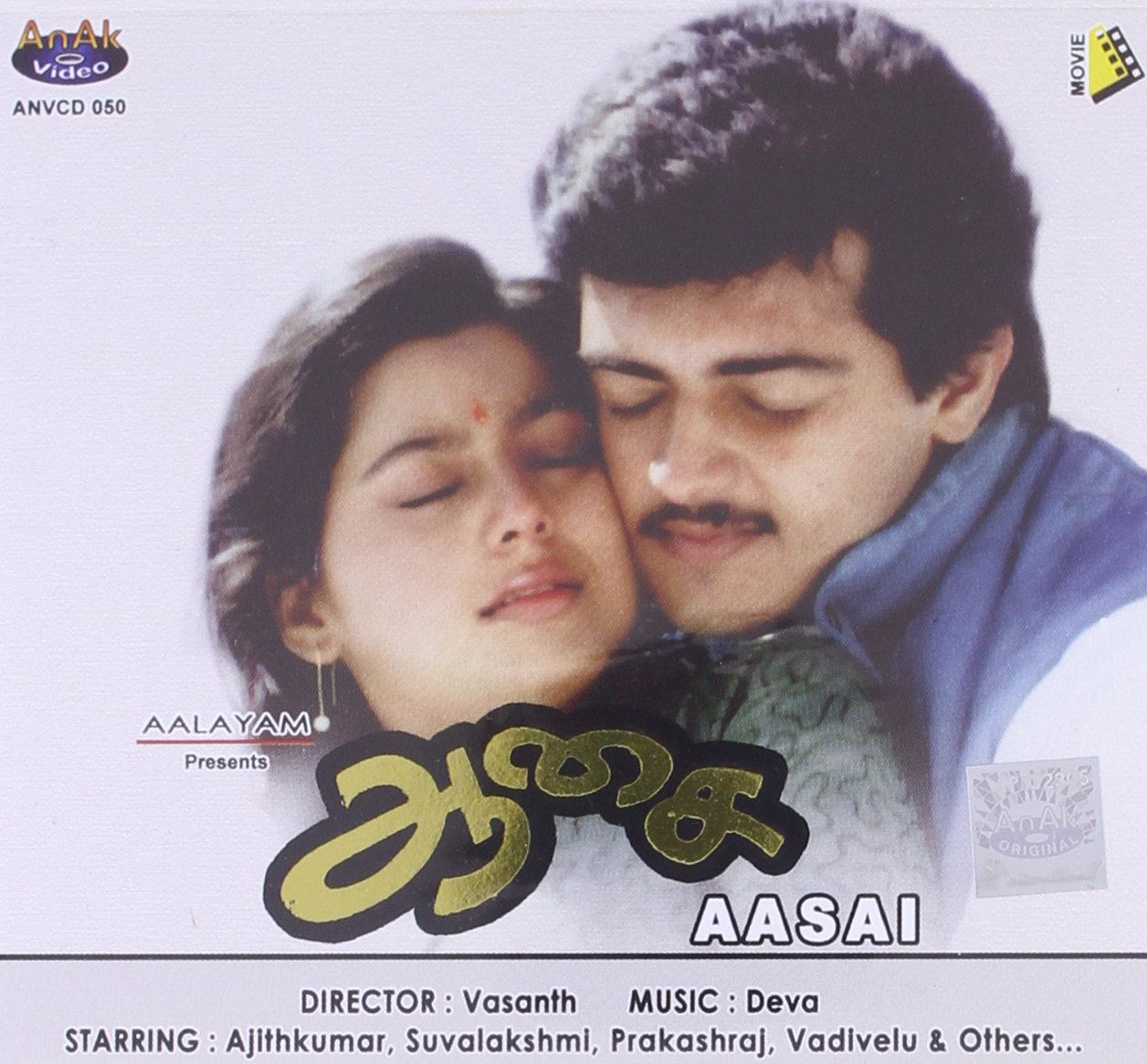 Aasai: Amazon.in: Ajith, Suvalakshmi and Others, Vasanth, Ajith ...