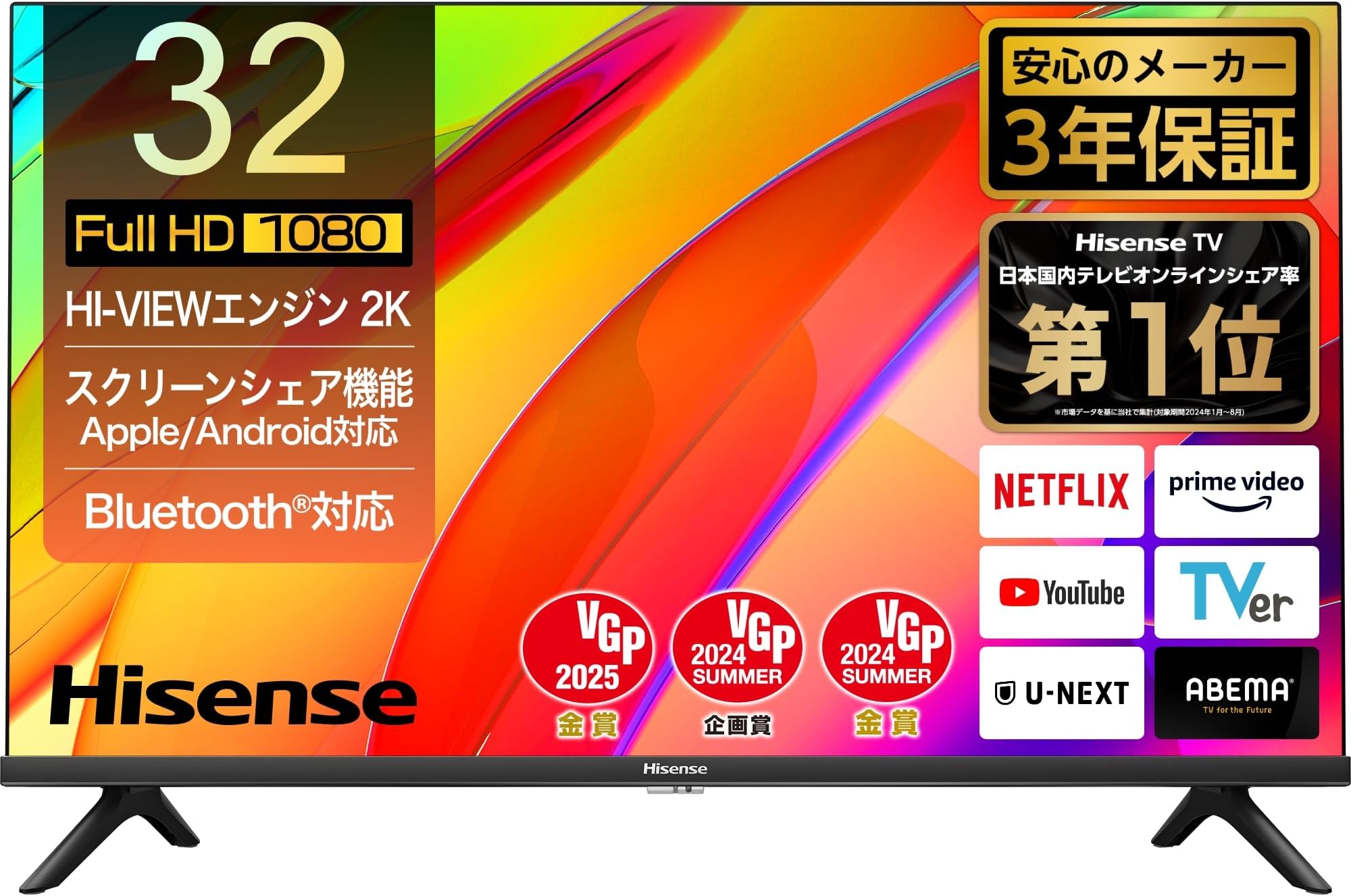 Amazon.co.jp: フナイ FUNAI 32V型 Fire TV搭載 液晶スマートテレビ Alexa対応 ダブルチューナー内蔵 外付け ...