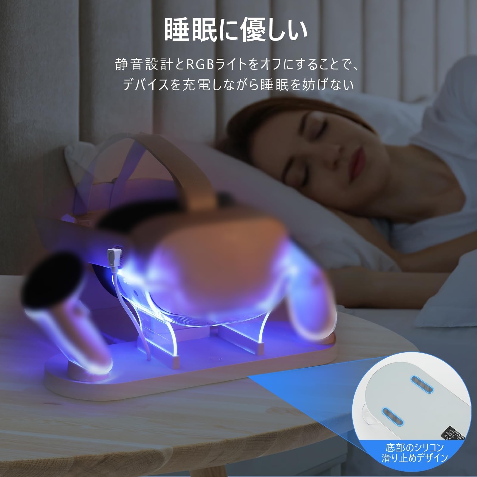 Amazon | YipuVR Q3/3S用充電ドック、Q3/3S用LEDインジケーター付き