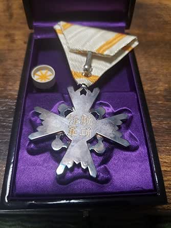 Amazon.co.jp: Order of the Five Rank Rui Treasures with Ribbon and Co ...