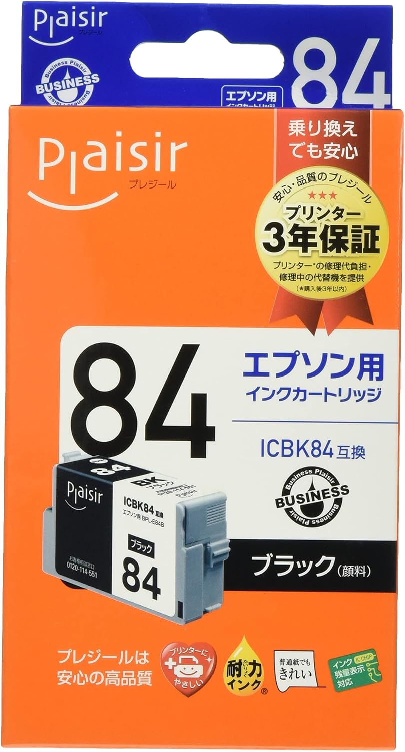 Amazon.co.jp: プレジール エプソン IC84シリーズ ICBK84 対応互換インクカートリッジ BPL-E84B ブラック 目印虫めがね : パソコン・周辺機器