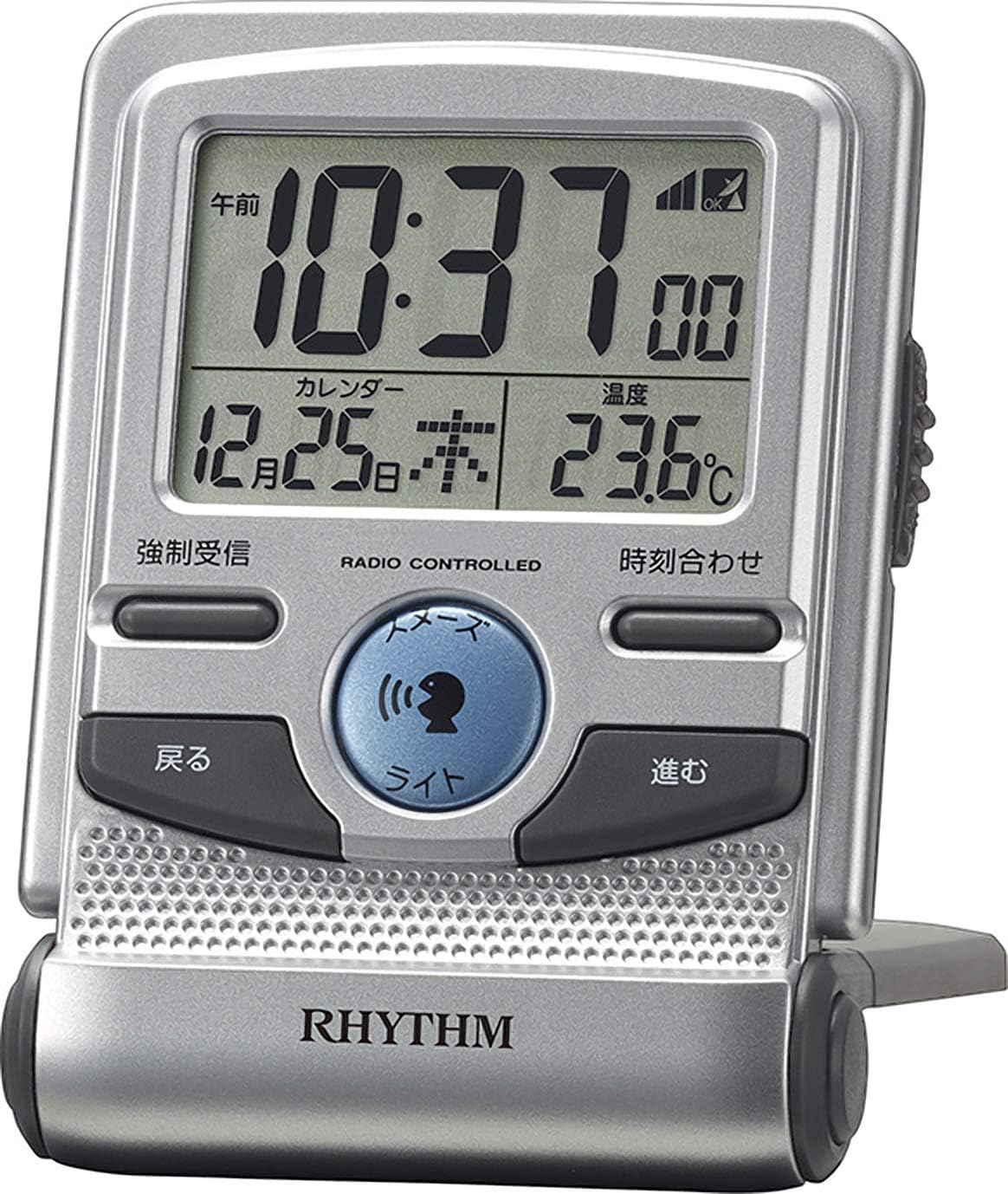 Amazon.co.jp: リズム(RHYTHM) 目覚まし時計 電波時計 音声アラーム トラベルクロック シルバー 9.5x7x2.1cm ...