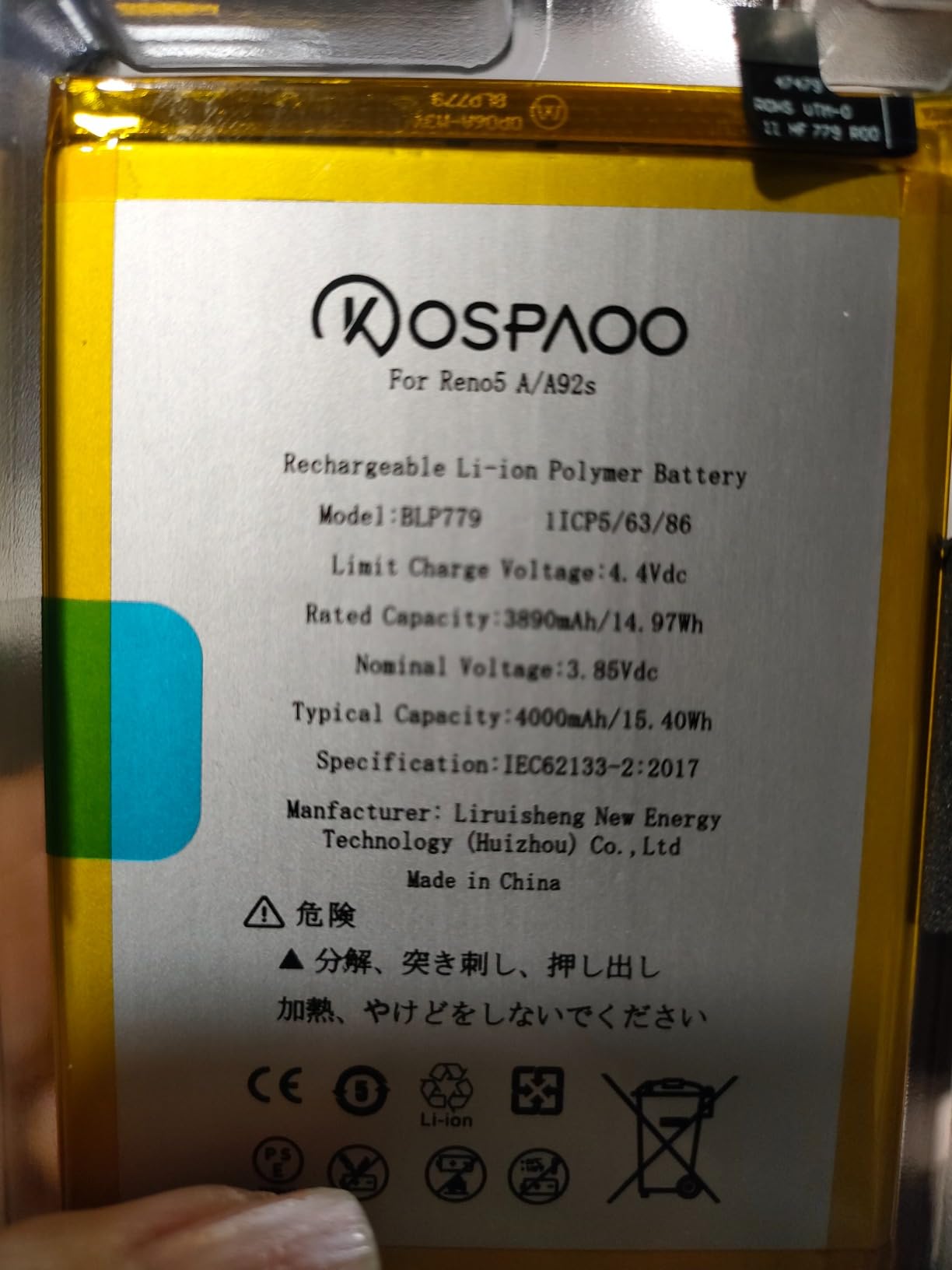 Amazon | KOSPAOO for OPPO Reno5 A バッテリー互換 容量3890mAh 3.85V BLP779電池 PSE ...