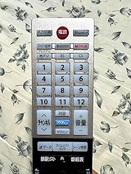Amazon | 東芝テレビリモコ レグザ regza リモコン 交換用 Toshiba レグザ リモコン テレビリモコン 東芝 対応 CT-90489 CT-90485 CT-90484 ...