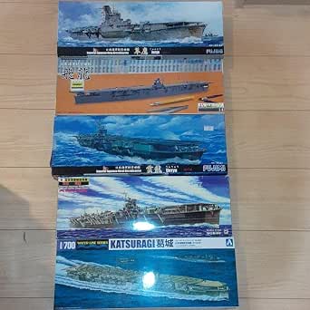 Amazon.co.jp: WL, Fujimi, and Pit Road Japanese mid-size aircraft ...