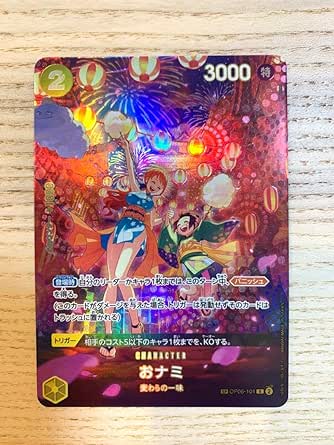 Amazon.co.jp: Onami SP 500 Years Future : Toys & Games