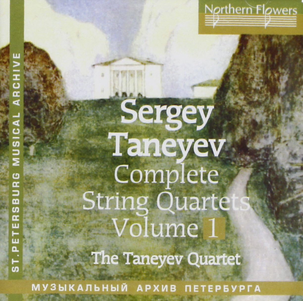 String Quartets: Taneyev: Amazon.ca: Music