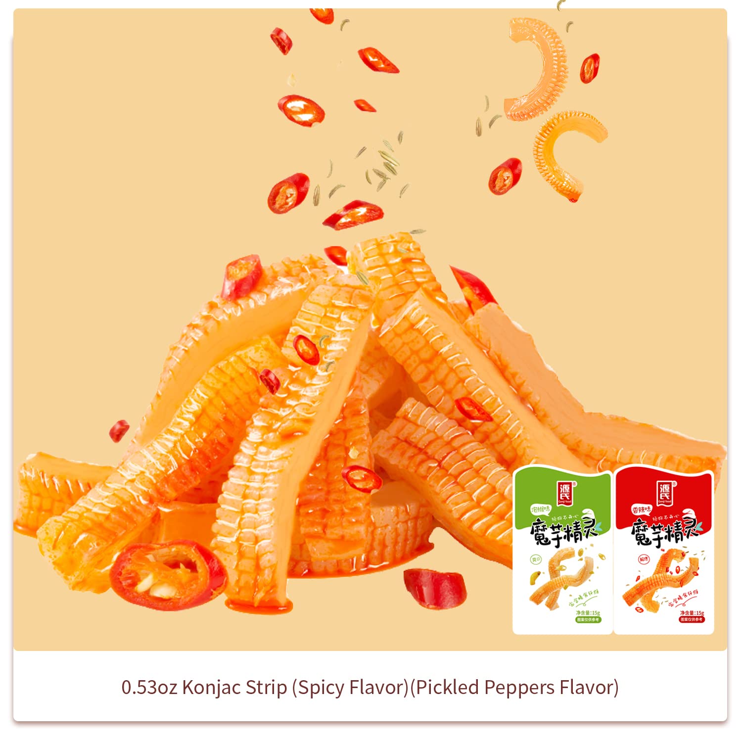 Buy Genji Food Spicy Snack Box (20 Count) Chinese Spicy Strips High ...