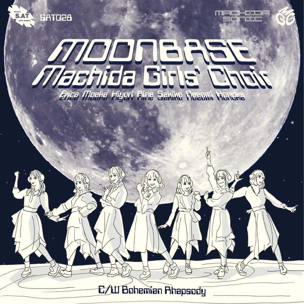 Amazon.co.jp: Moon base / Bohemian Rhapsody: ミュージック