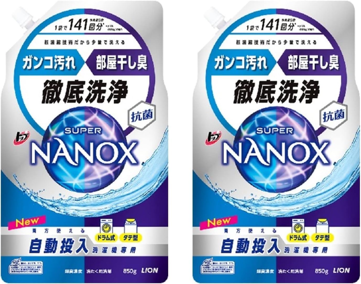 Amazon | 【まとめ買い】トップ スーパーナノックス NANOX 自動投入洗濯機専用 850g×2個 | LION | 液体洗剤