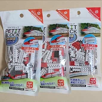 Amazon.co.jp: Petit Block Shinkansen Series E6 Komachi 3-Car Set : Toys ...
