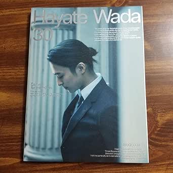 Amazon.co.jp: Da-iCE Hayate Wada 30 写真集 和田颯 : おもちゃ