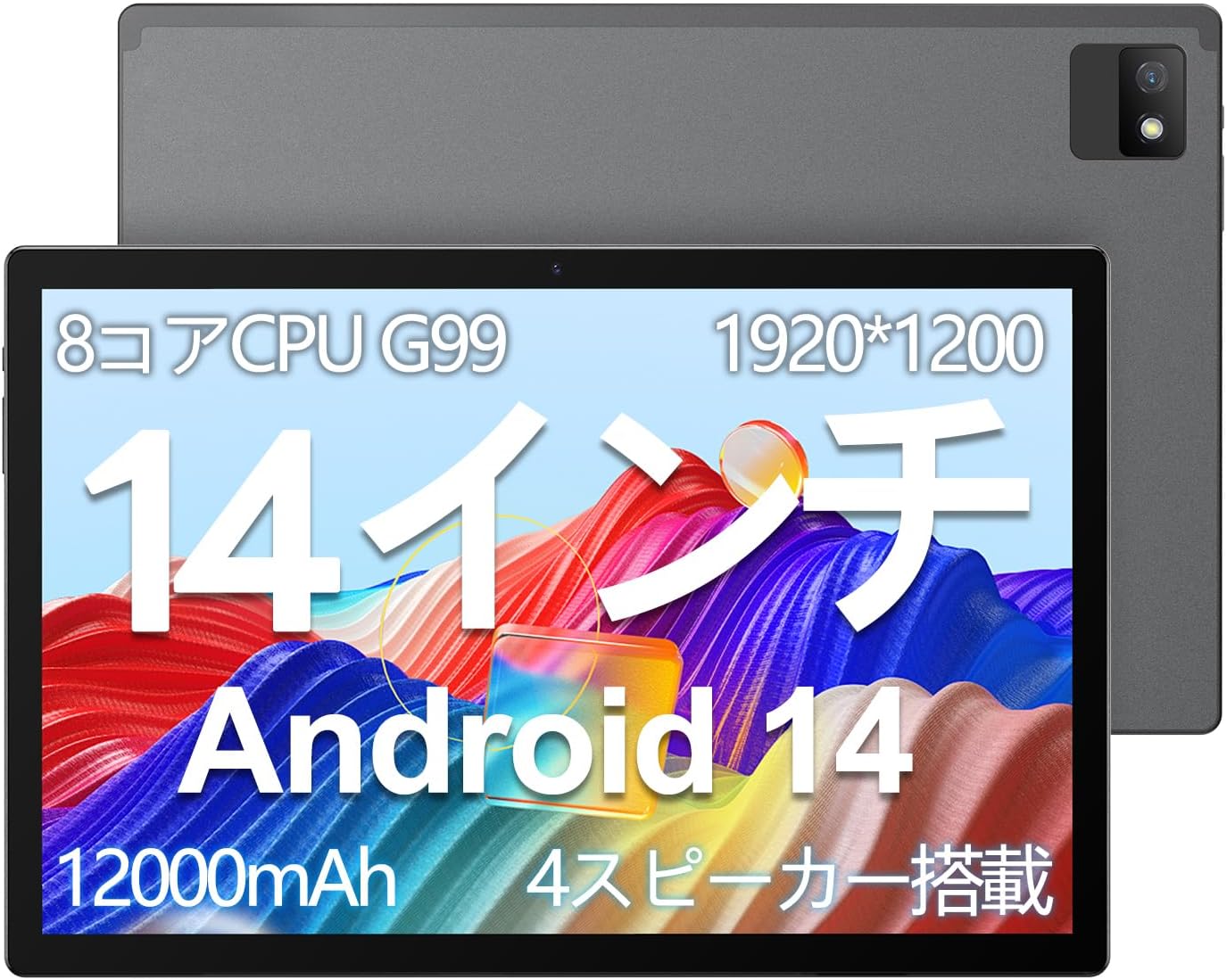 Amazon.co.jp: 【公式】 Lenovo Yoga Tab 13 タブレット 13インチ Android 12/Qualcomm ...