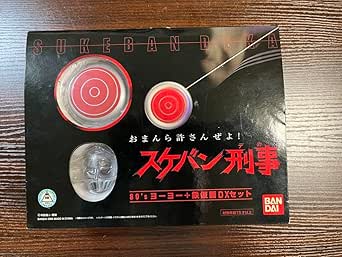 Amazon.co.jp: Sukeban Detective 80's Yo-Yo + Iron Mask DX Set : Toys ...