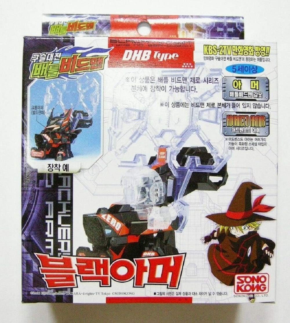 Amazon.com: DHB Black Armor for Battle B-Daman(beadman) Zero Kore ...