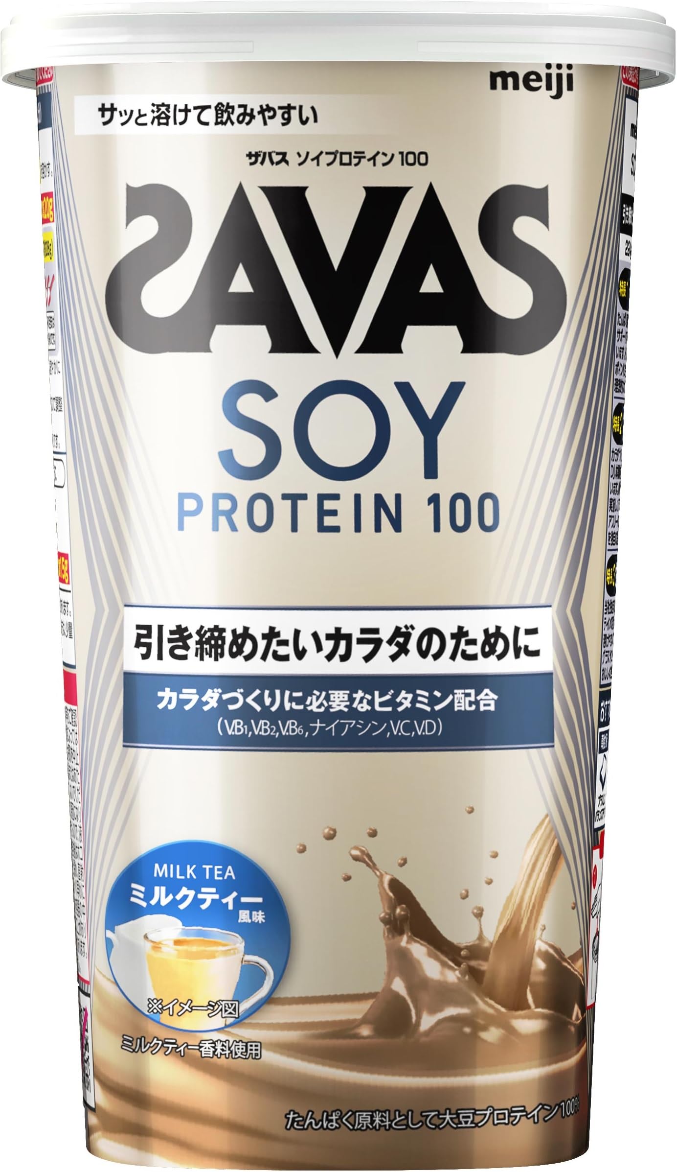 ザバス（SAVAS）（メンズ、レディース）ソイプロテイン100 4種のビタミンB群 ビタミンC配合 ビタミンD配合 ココア味 2000g ...
