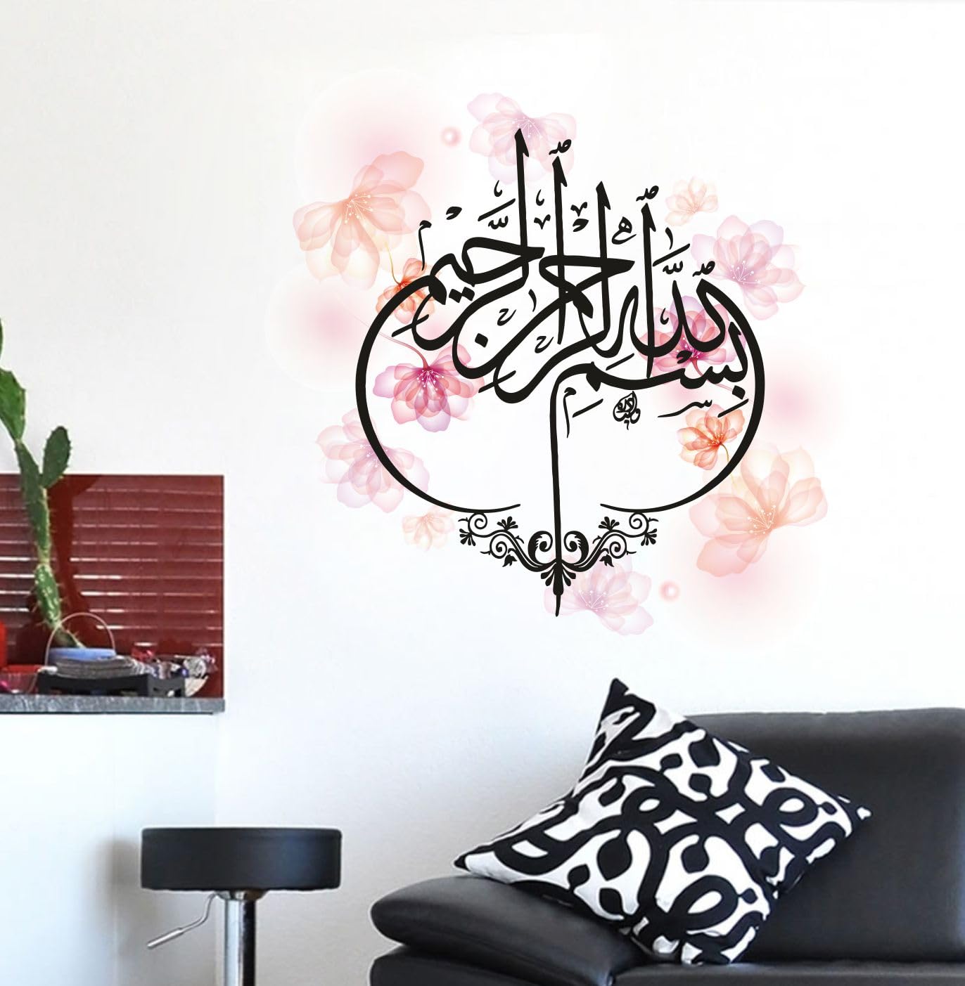 Islamic Calligraphy Art Bismillah Bismillah/Basmala, Islamic