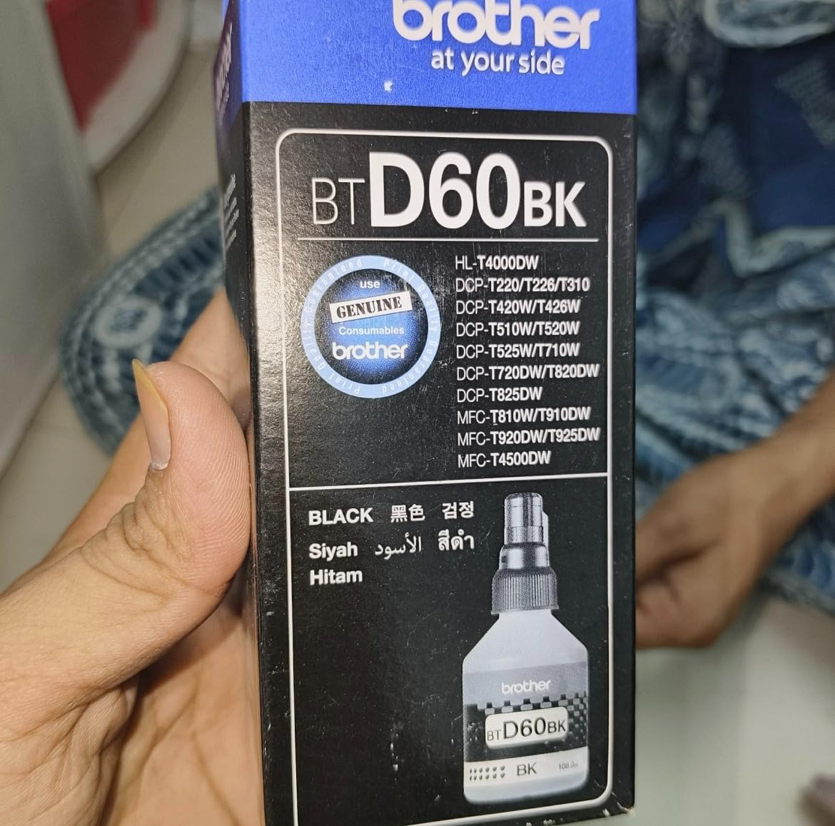 Brother BT-D60BK Ink Bottle (Black) : Amazon.in: Computers & Accessories