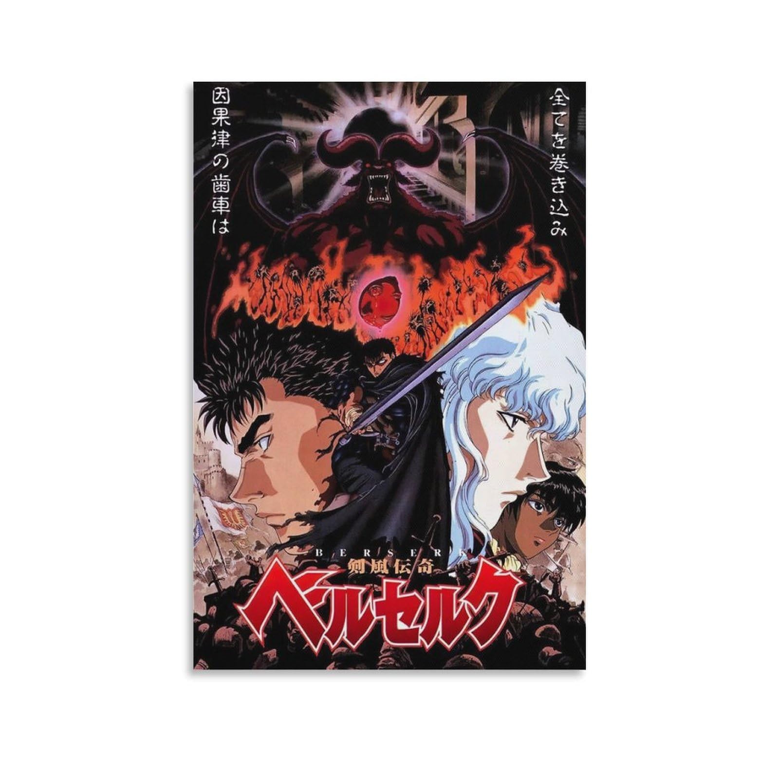 Amazon.com: Classic Berserk Anime Posters for Bedroom Aesthetic Canvas ...