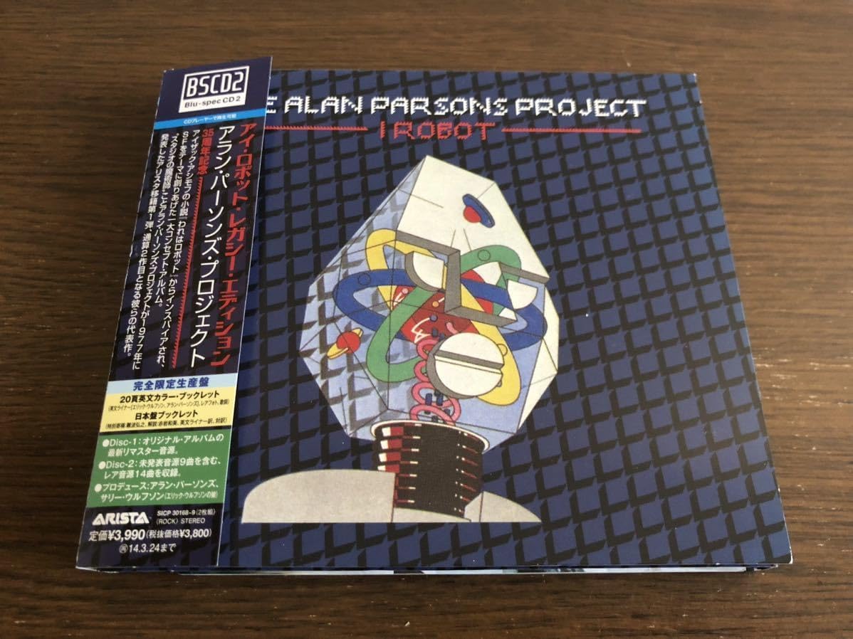 Amazon.co.jp: 「アイ・ロボット・レガシー・エディション」アラン・パーソンズ・プロジェクト 日本盤 BSCD2 完全限定生産盤 2CD SICP-30168～9 帯付属 : おもちゃ