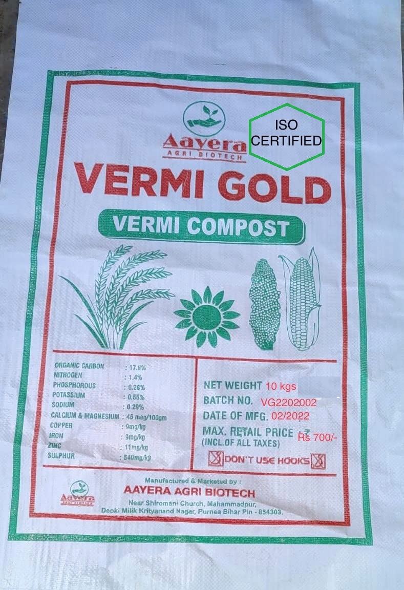aayera vermicompost ISO Certified Organic Manure kechua khad (5 kgs ...