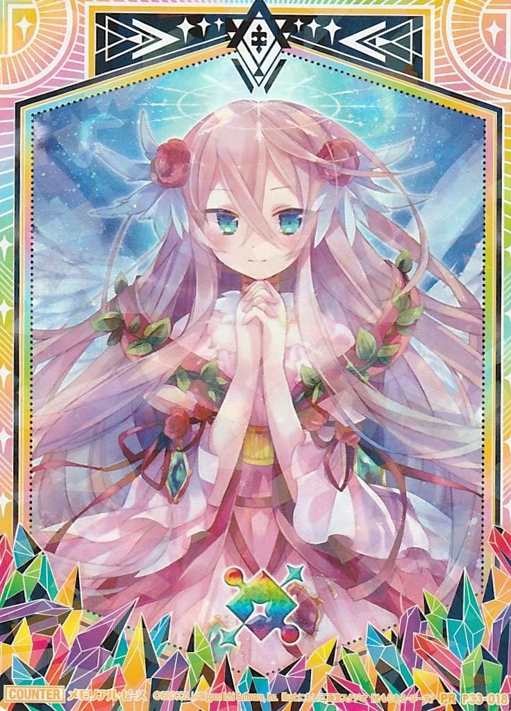 Amazon.co.jp: Z/X ゼクス メモリアル・ピース ミカエル P33-018 イデアライズ！キャンペーン2 : おもちゃ