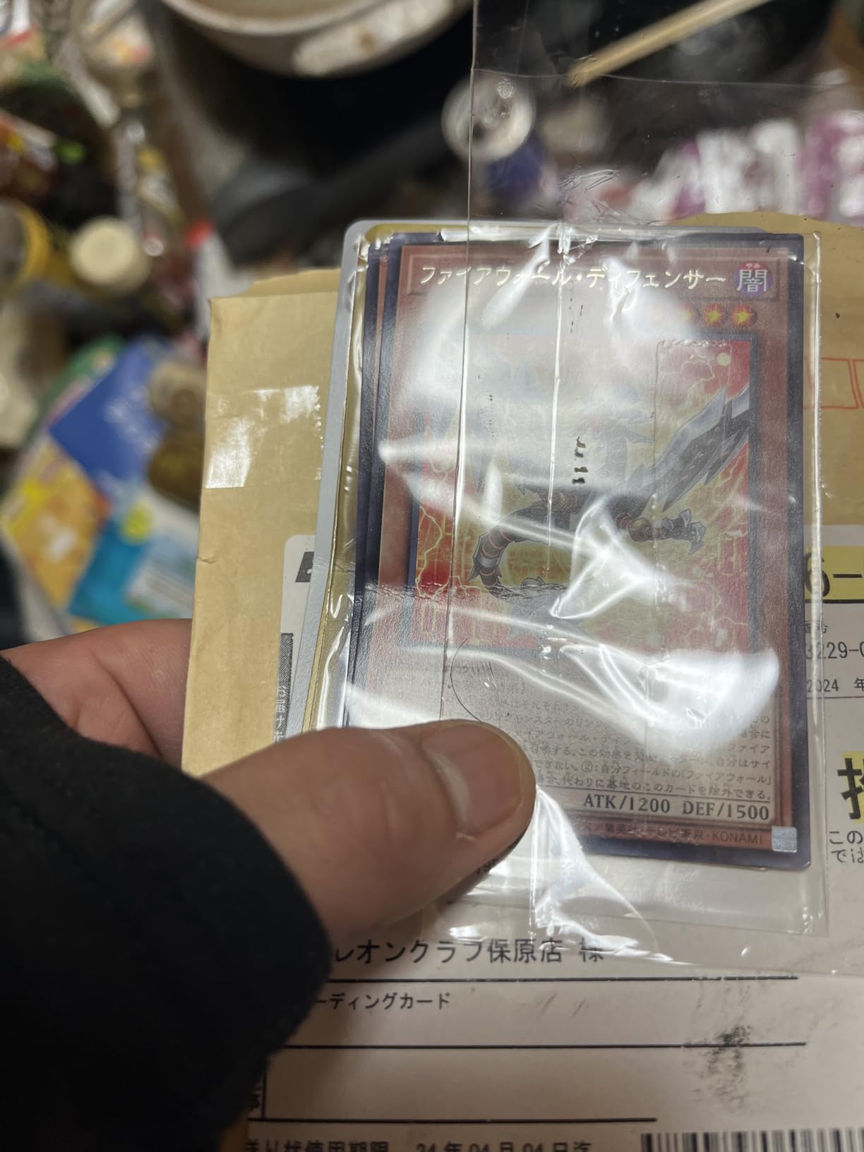 Amazon.co.jp: 【3枚セット】遊戯王 CYAC-JP001 ファイアウォール・ディフェンサー (日本語版 レア) サイバーストーム・アクセス : おもちゃ