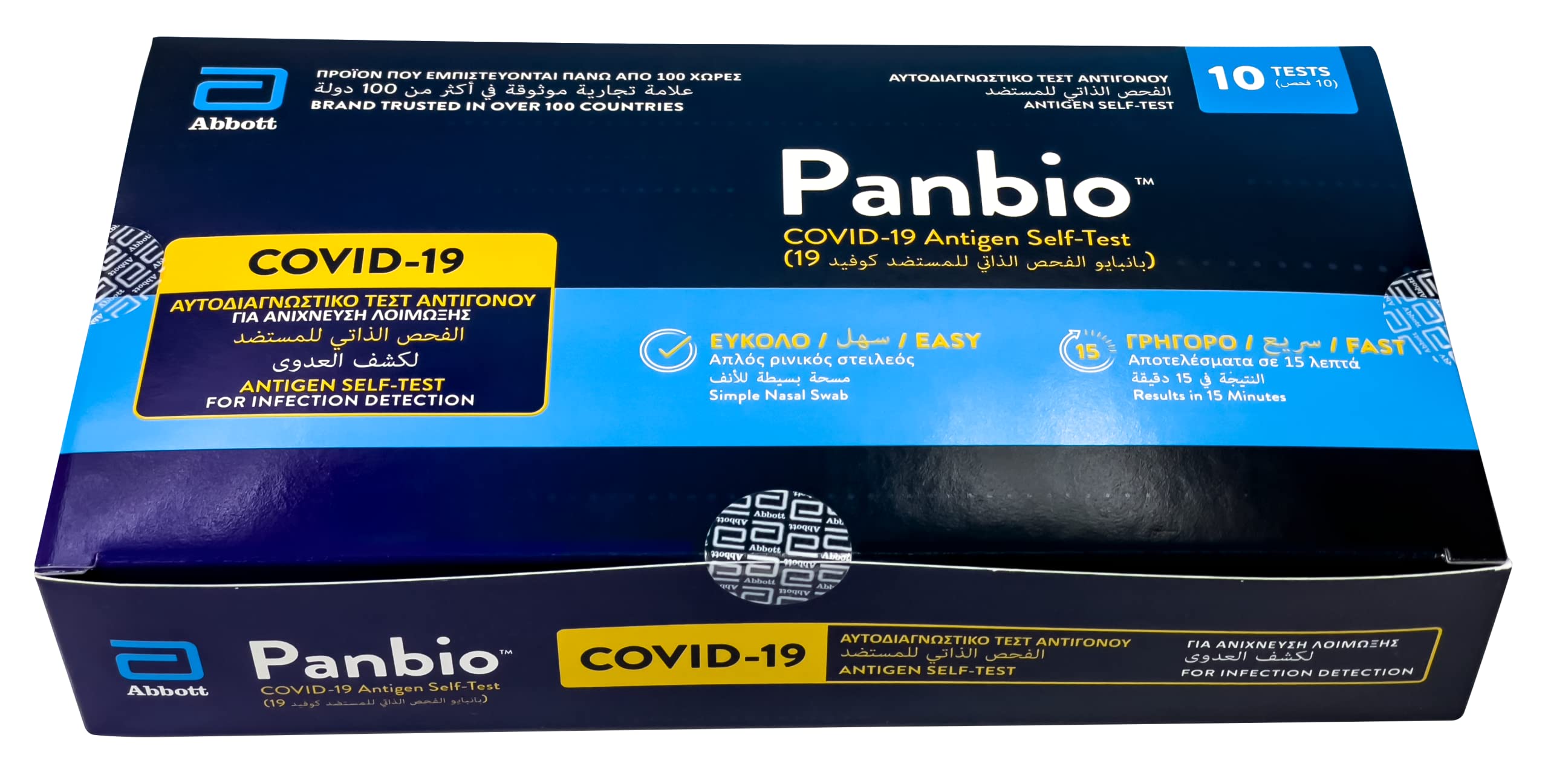 Buy Panbio Covid-19 Antigen Self-Test (10Tests) •Panbio™ COVID-19 ...